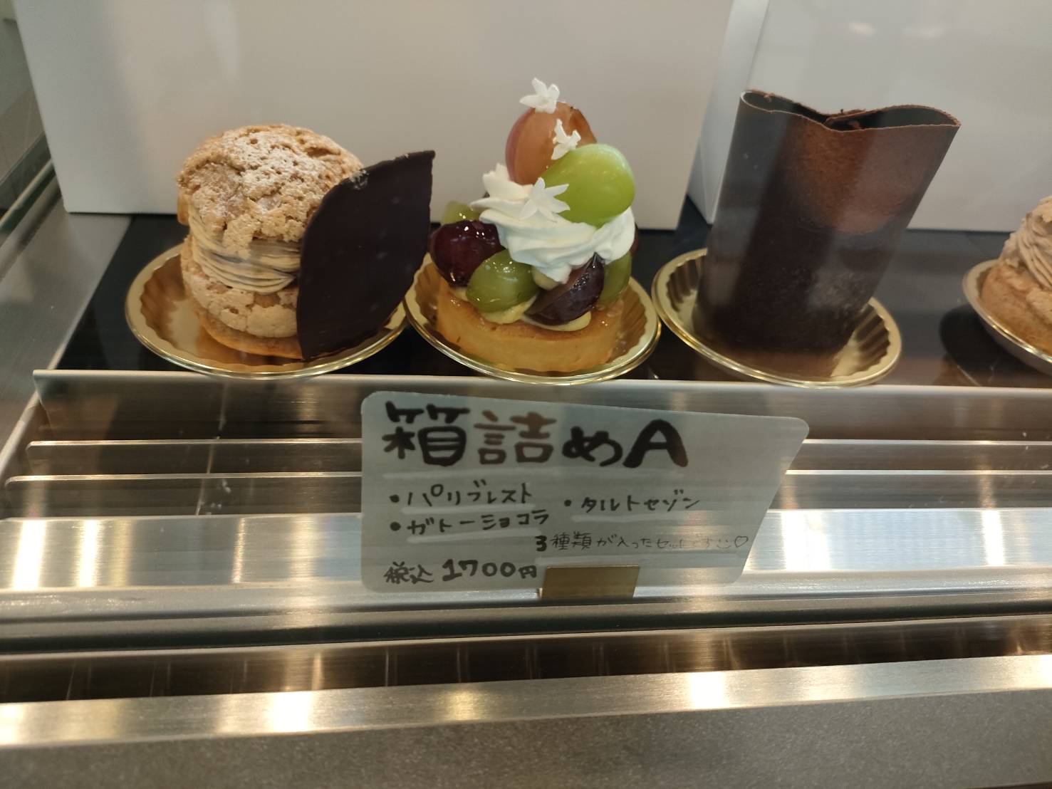★若草通りに本日OPEN♪「Patisserie Rieberte（パティスリーリエベルテ）」★ - ひじり～の孤独のグルメ（宮崎ランチ＆宮崎 ...
