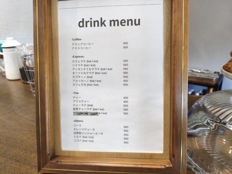 移転NEWOPEN！宮崎市花ヶ島【cafe integral（カフェインテグラル）】スイーツも美味しいオシャレなカフェ。 - ひじり～の孤独のグルメ（宮崎ランチ＆宮崎お買い得情報）