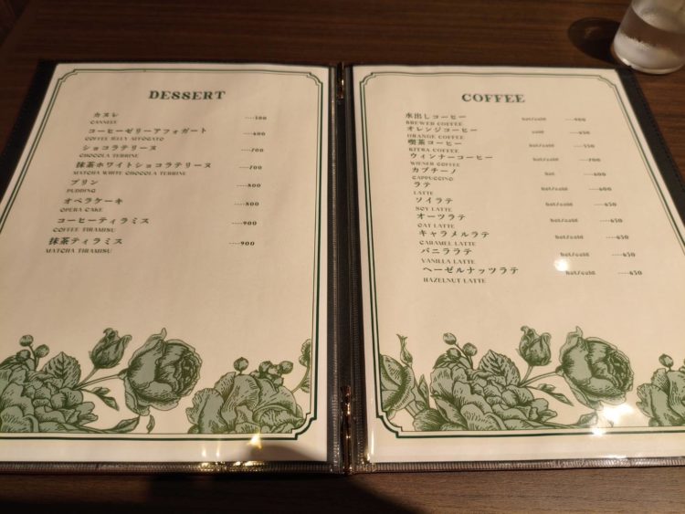 宮崎市高千穂通【KITSA】HAROW高千穂通のオシャレカフェ行ってみた♪ - ひじり～の孤独のグルメ（宮崎ランチ＆宮崎お買い得情報）