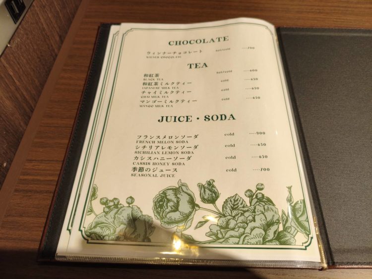 宮崎市高千穂通【KITSA】HAROW高千穂通のオシャレカフェ行ってみた♪ - ひじり～の孤独のグルメ（宮崎ランチ＆宮崎お買い得情報）