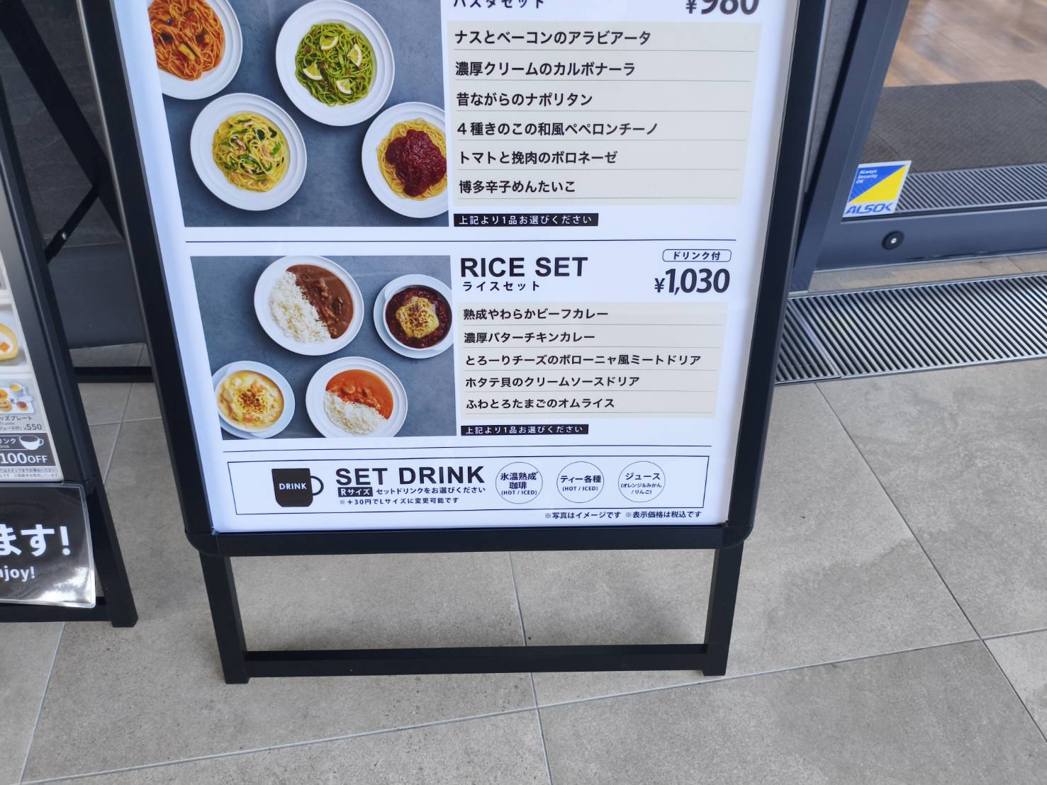 NEWOPEN！宮崎市大塚【KEY’S CAFÉ 宮崎トヨタ大塚店】トヨタにオープンしたキーコーヒーのカフェ！ - ひじり～の孤独のグルメ ...
