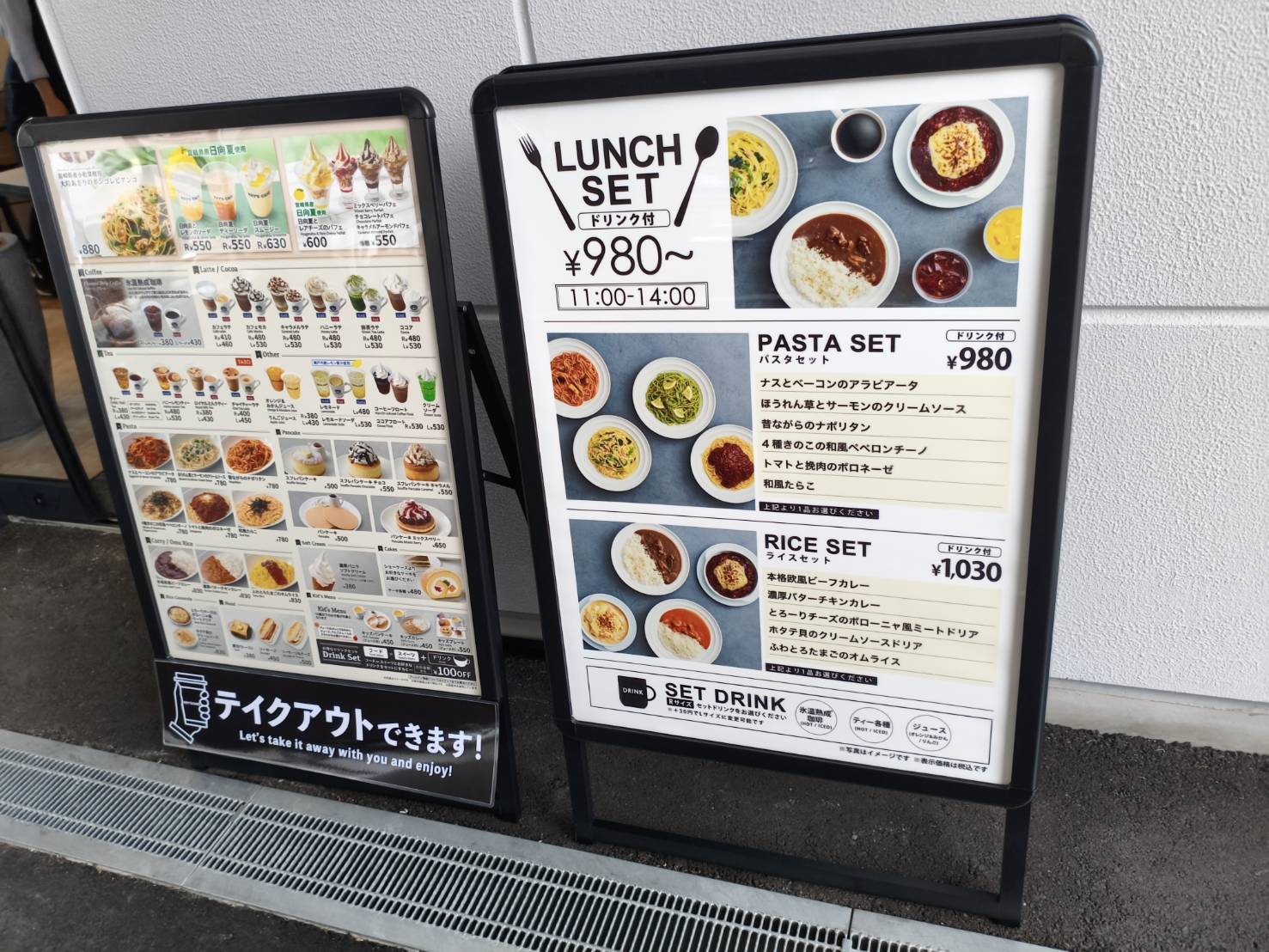NEWOPEN！宮崎市高千穂通【KEY’S CAFÉ宮崎トヨタ高千穂通店】トヨタのカフェでお得ランチ♪ - ひじり～の孤独のグルメ（宮崎ランチ ...
