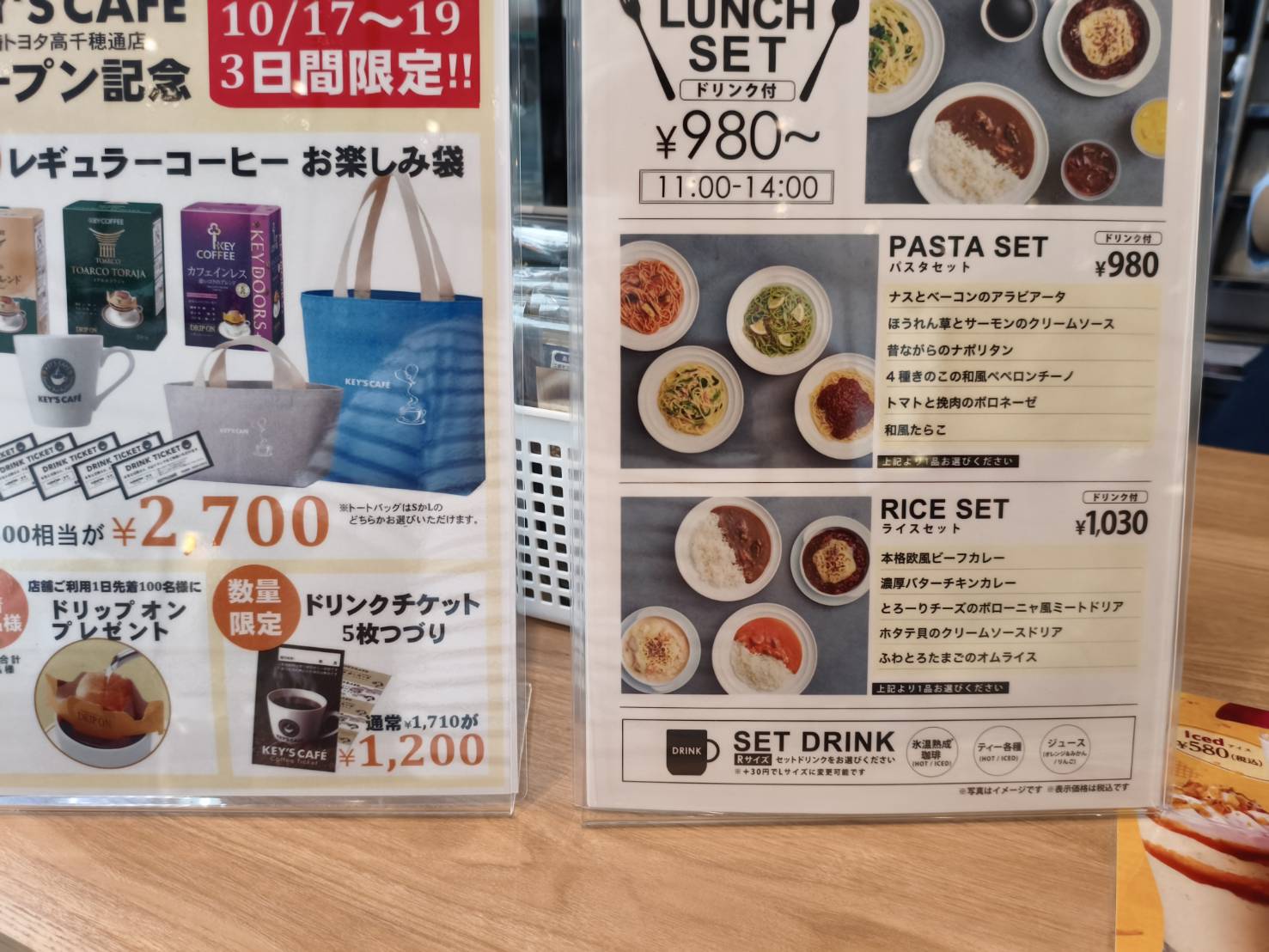 NEWOPEN！宮崎市高千穂通【KEY’S CAFÉ宮崎トヨタ高千穂通店】トヨタのカフェでお得ランチ♪ - ひじり～の孤独のグルメ（宮崎ランチ ...
